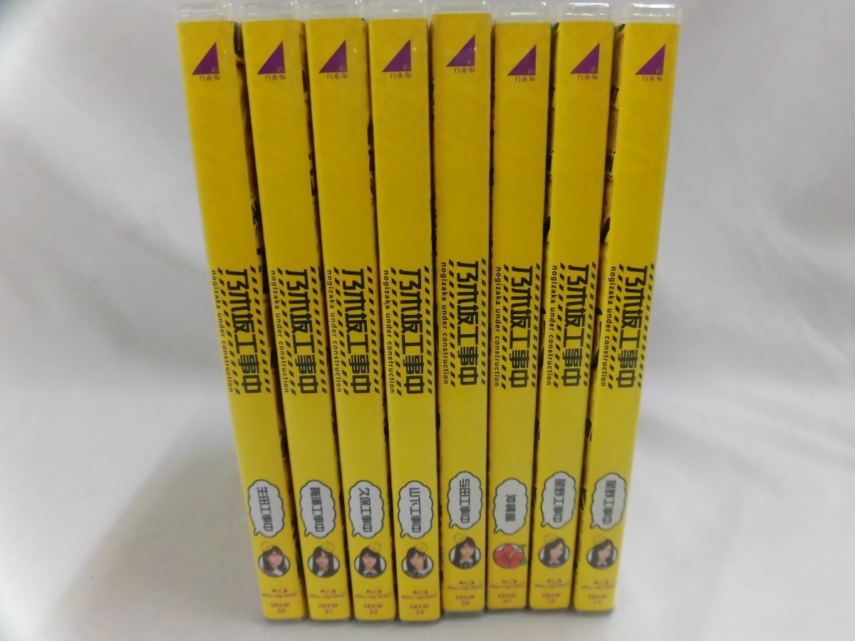 代購代標第一品牌－樂淘letao－07 送60サ 1120%B21 乃木坂工事中DVDまとめ売り 中古品