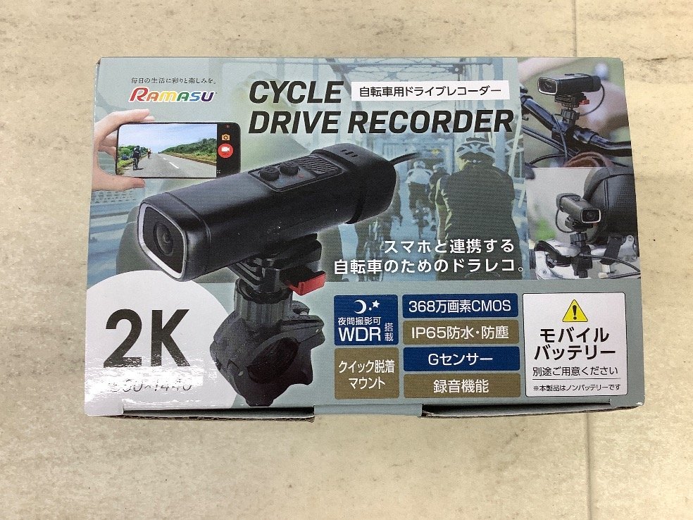 ラマス 自転車用ドライブレコーダー RA-SD2K 動作未確認 ACBF 品(その他)｜売買されたオークション情報、yahooの商品情報をアーカイブ公開 - オークファン（aucfan.com）