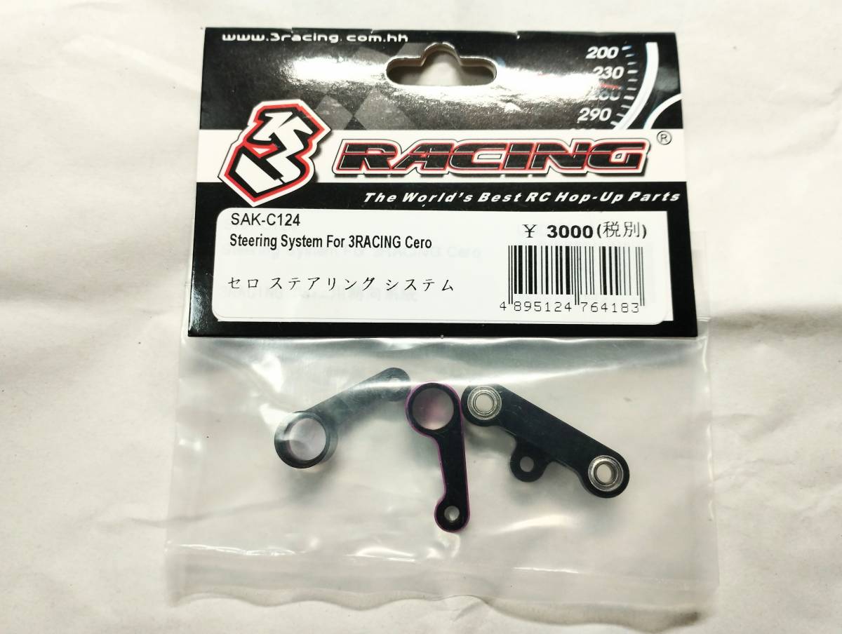 Yahoo!オークション - 3Racing CERO 3レーシング セロ SAK-C124 セロ ...