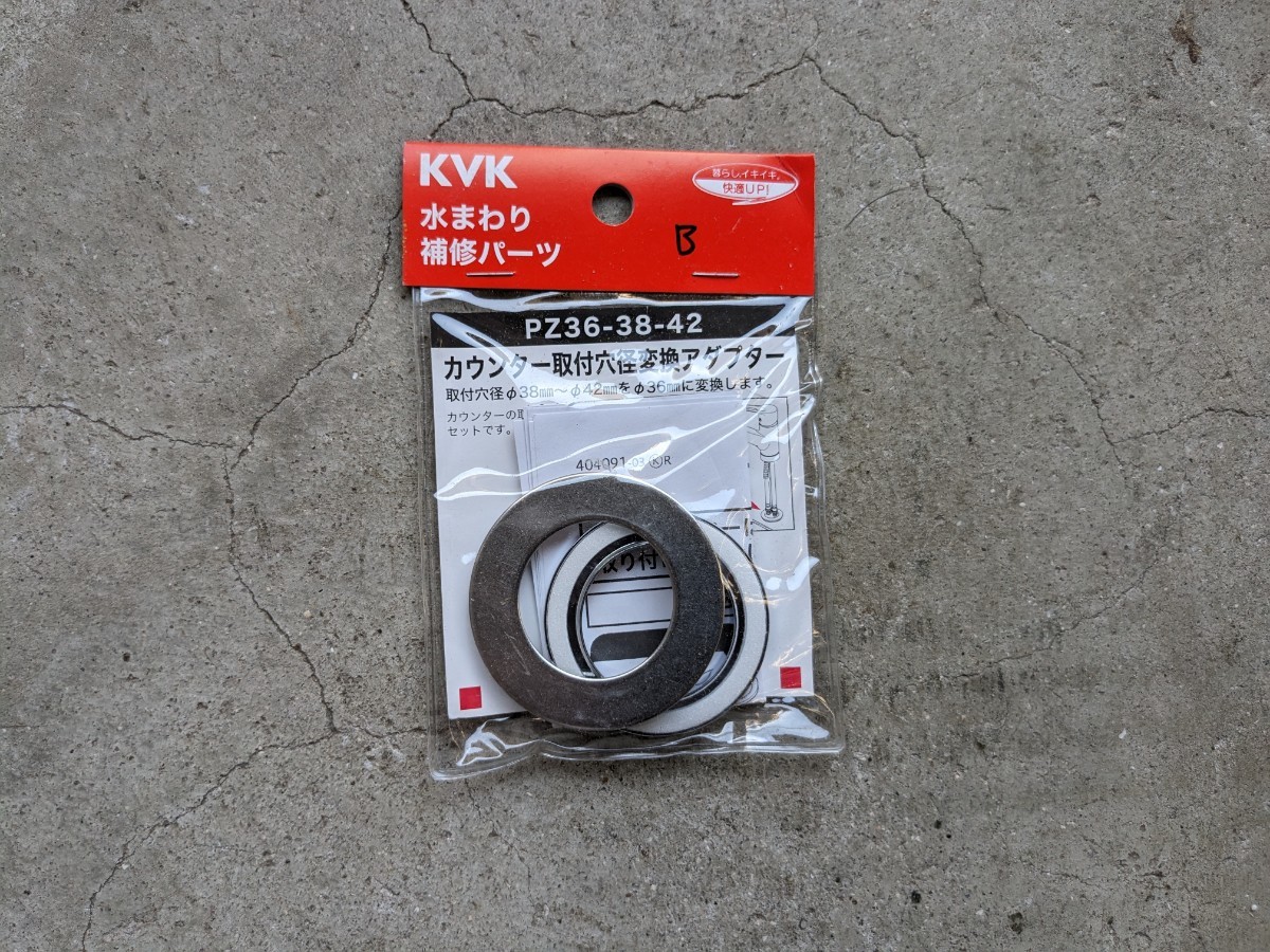 Yahoo!オークション - KVK Z36-38-42 カウンター取付穴径変換アダプタ...