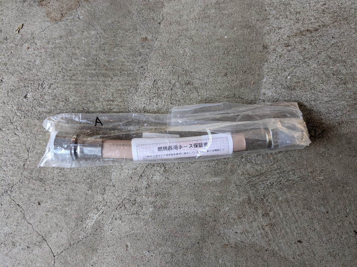 Yahoo!オークション - 高橋産業 強化ガスホース LPガス用 0.2m S型 A商...