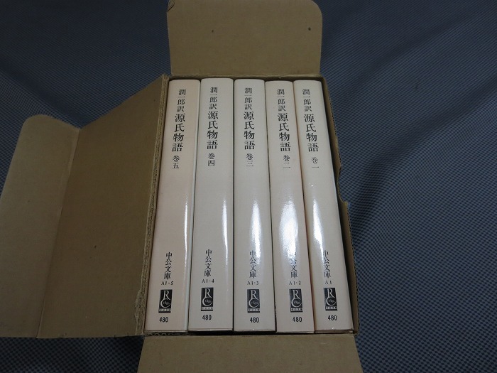 Yahooオークション 新々訳 源氏物語 谷崎潤一郎 中公文庫版 全5巻
