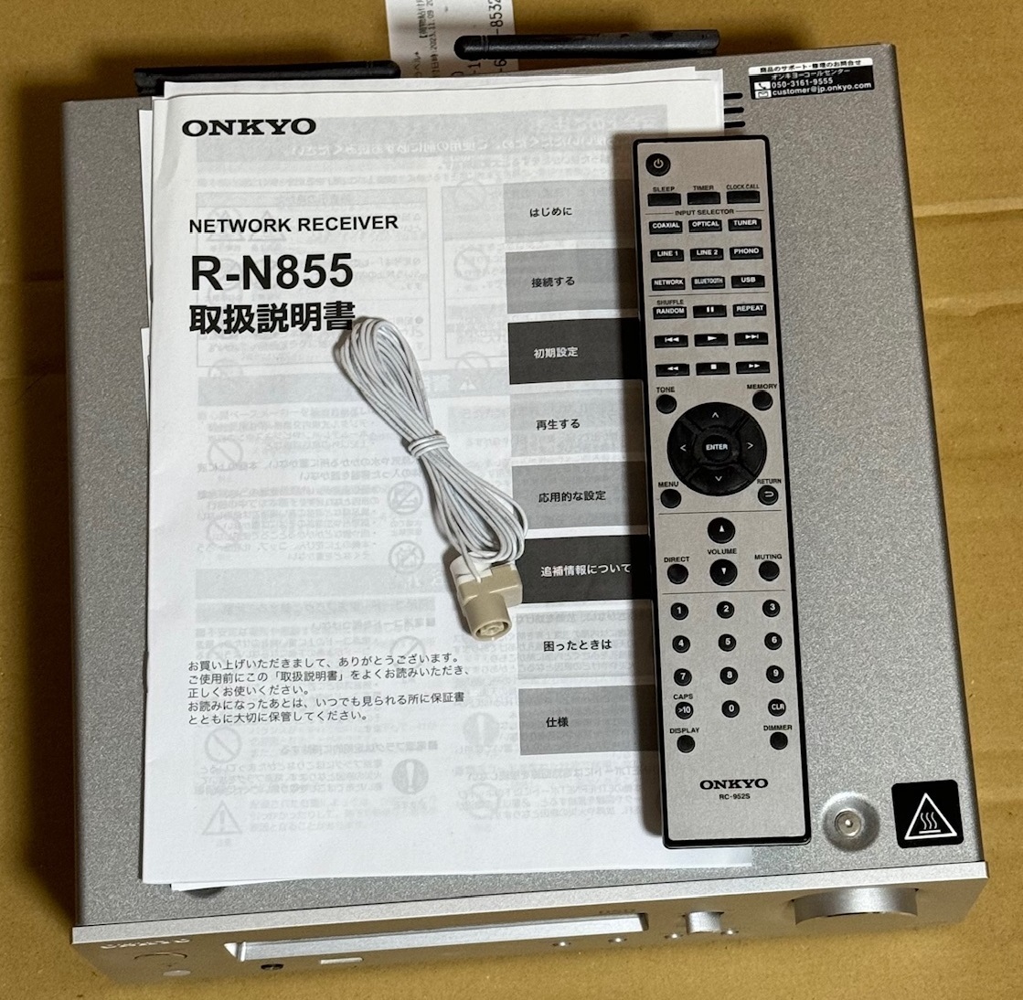 Yahoo!オークション - ONKYO R-N855