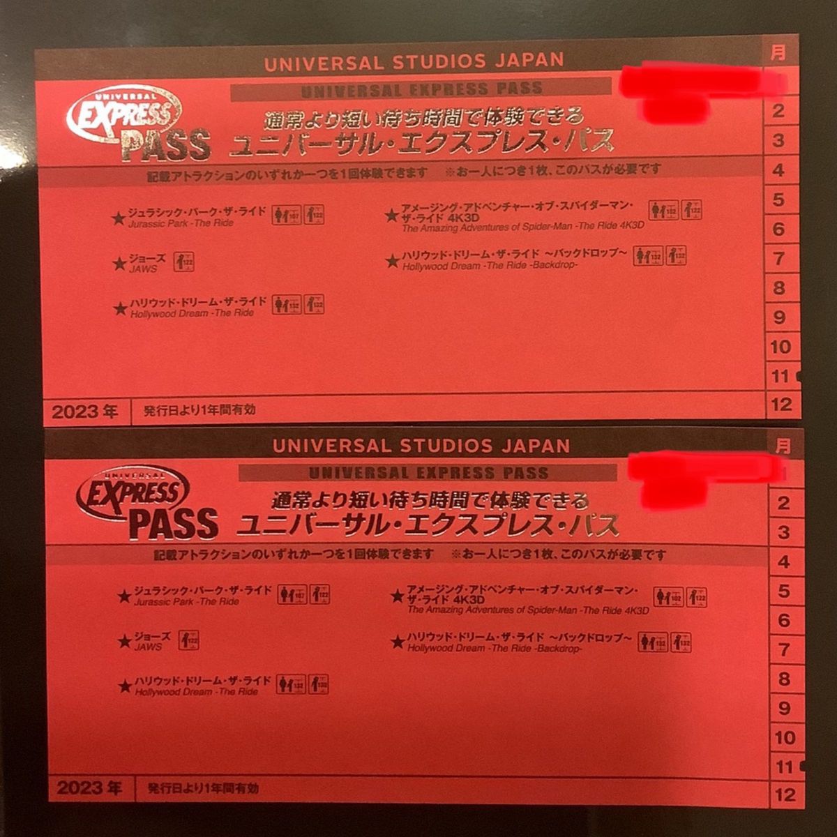 USJ ユニバーサル エクスプレスパス・2枚セット｜Yahoo!フリマ（旧PayPayフリマ）