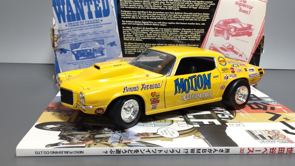 Yahoo!オークション - 絶版希少 1/18 1971 BALDWIN MOTION CAMARO カマ...