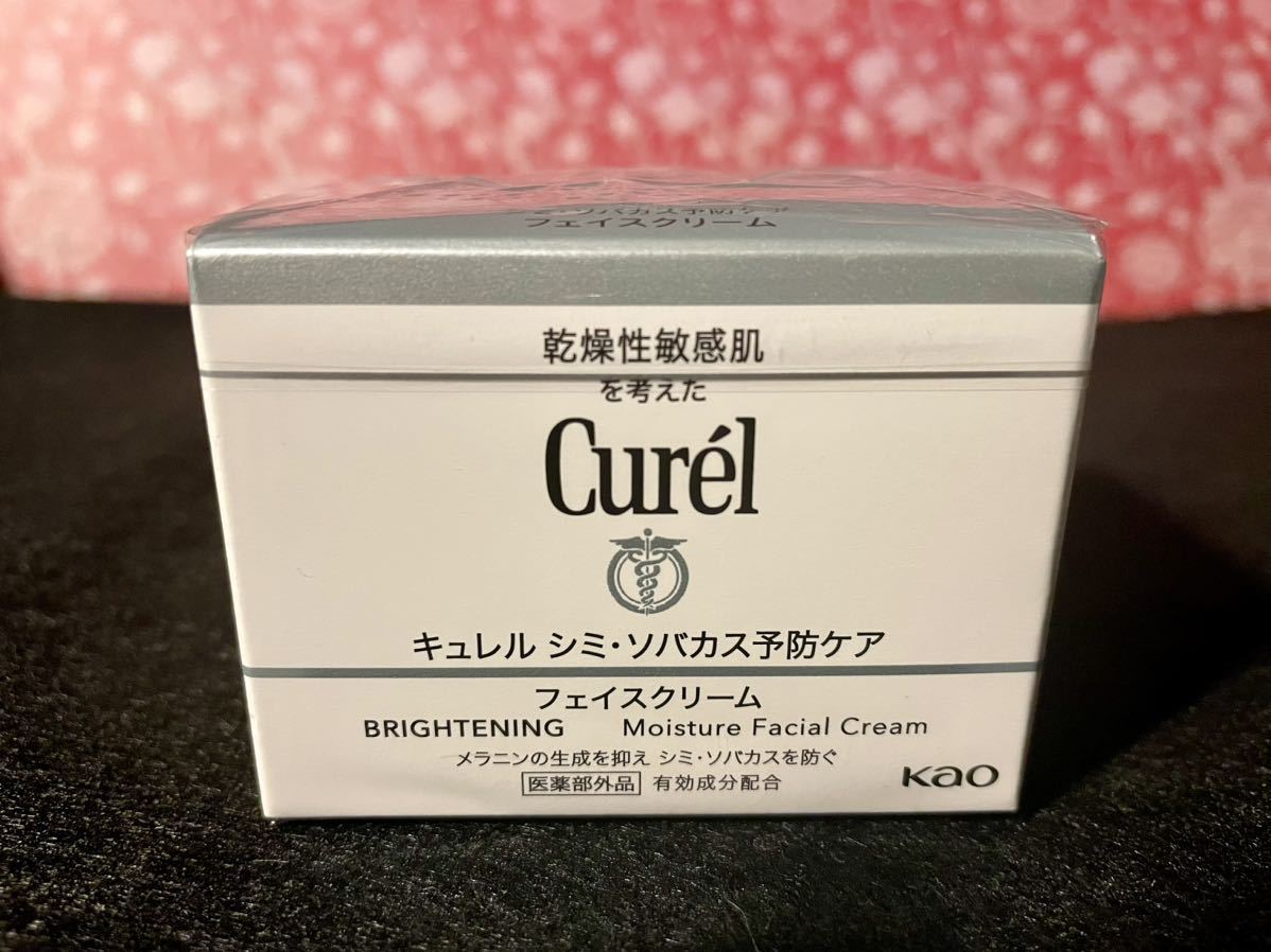 Yahoo!オークション - 新品 Curel キュレル 美白 フェイスクリーム 40g