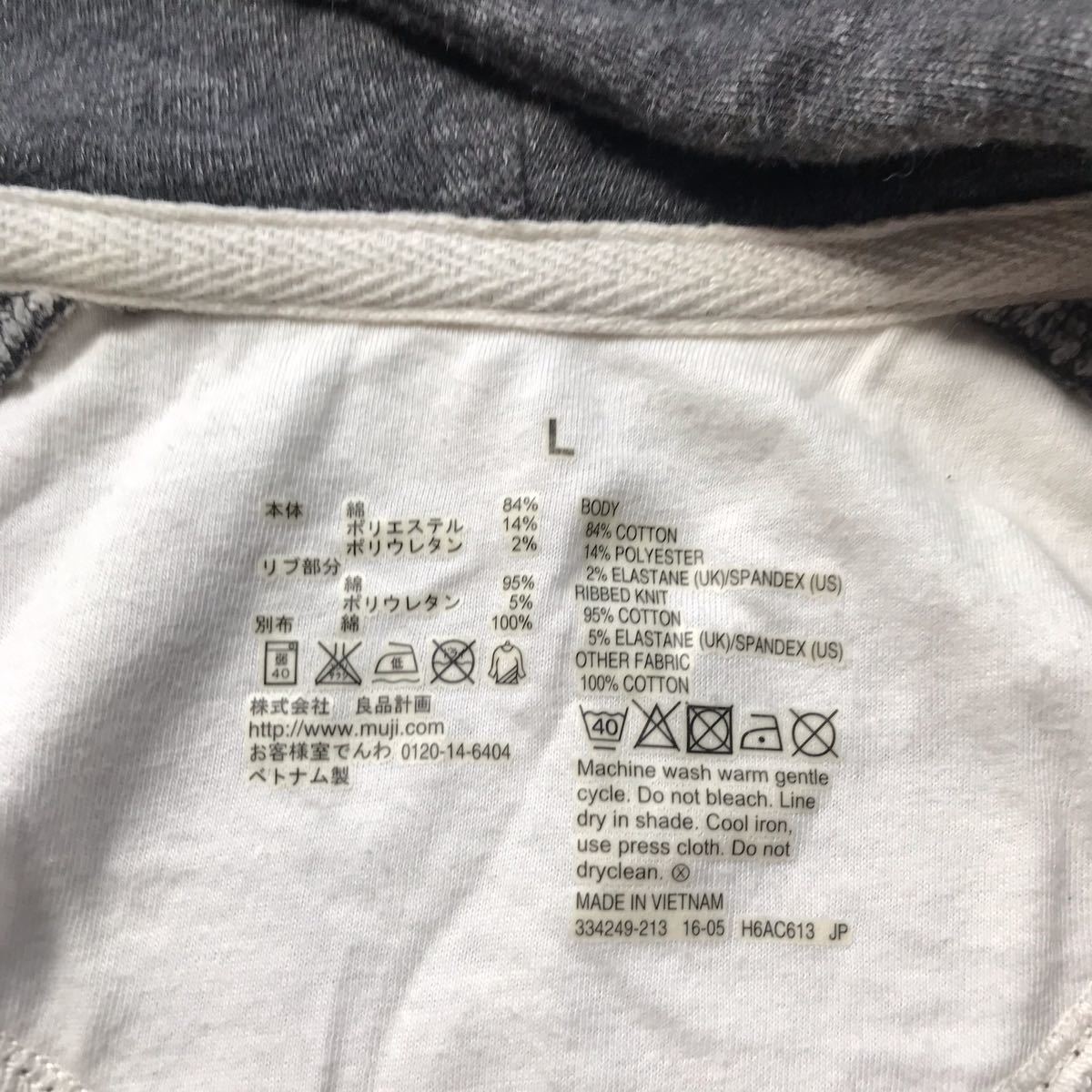 Yahoo!オークション - 無印良品 フルジップパーカー 590-6-41 ダークグ...