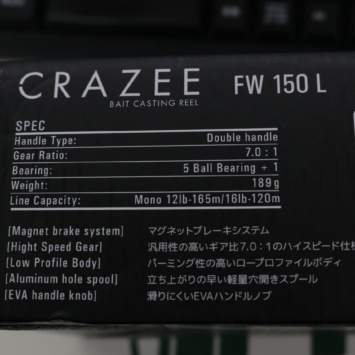 Yahoo!オークション - エイテック CRAZEE BC FW 150L バスゲーム