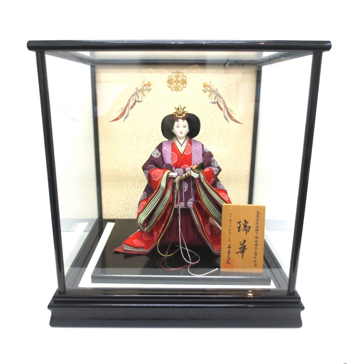 11 3 京人形師 十九代 平安光義 瑞華 天皇皇后両陛下 御成婚五十五周年記念 日本人形 雛人形その他|売買されたオークション情報、yahooの商品情報をアーカイブ公開 オークファン