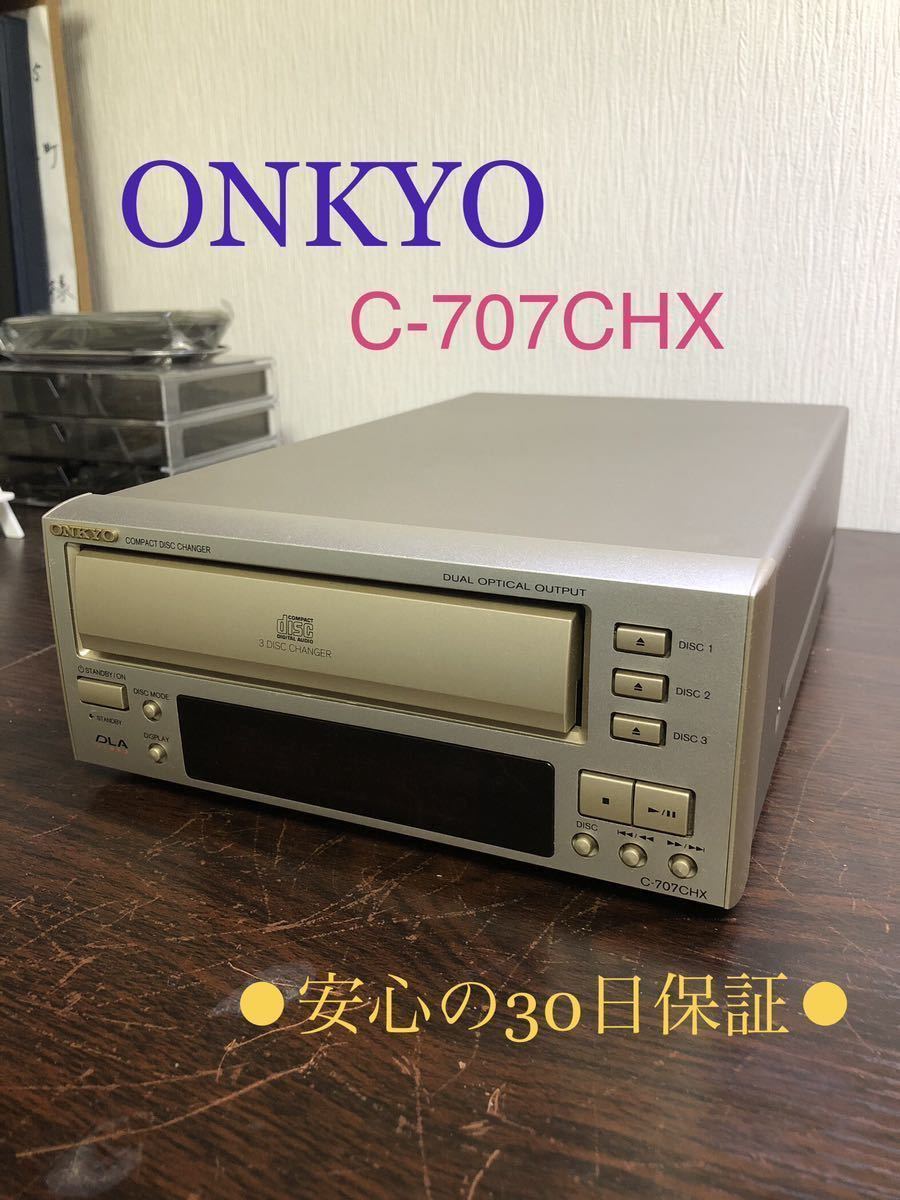 YFOK 安心の ONKYO C-707CHX 完動品 トレイベルト全交換/Pick up他メンテナンス済 INTEC205 高音質 CD3枚チェンジャー 彡(ONKYO)｜売買された ...