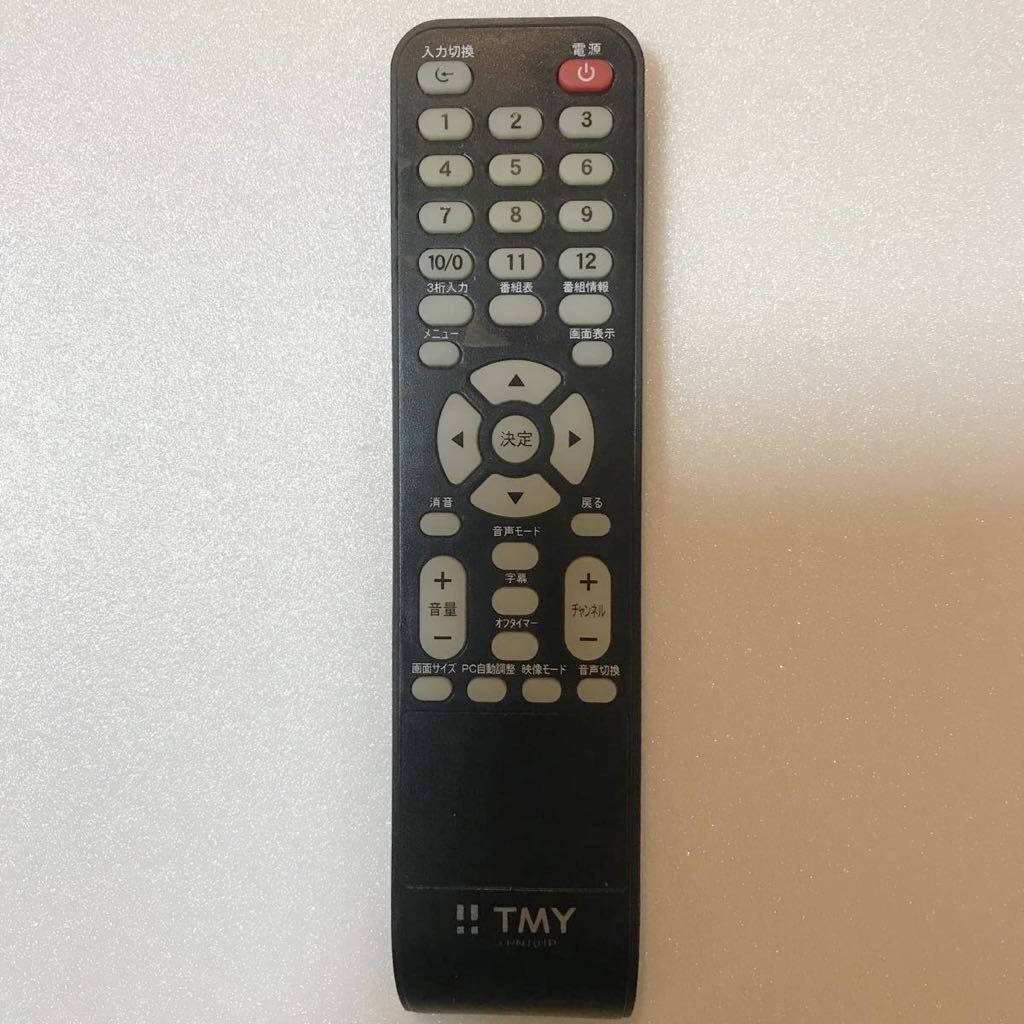 Yahoo!オークション - TMY テレビリモコン TLD-RNT01P