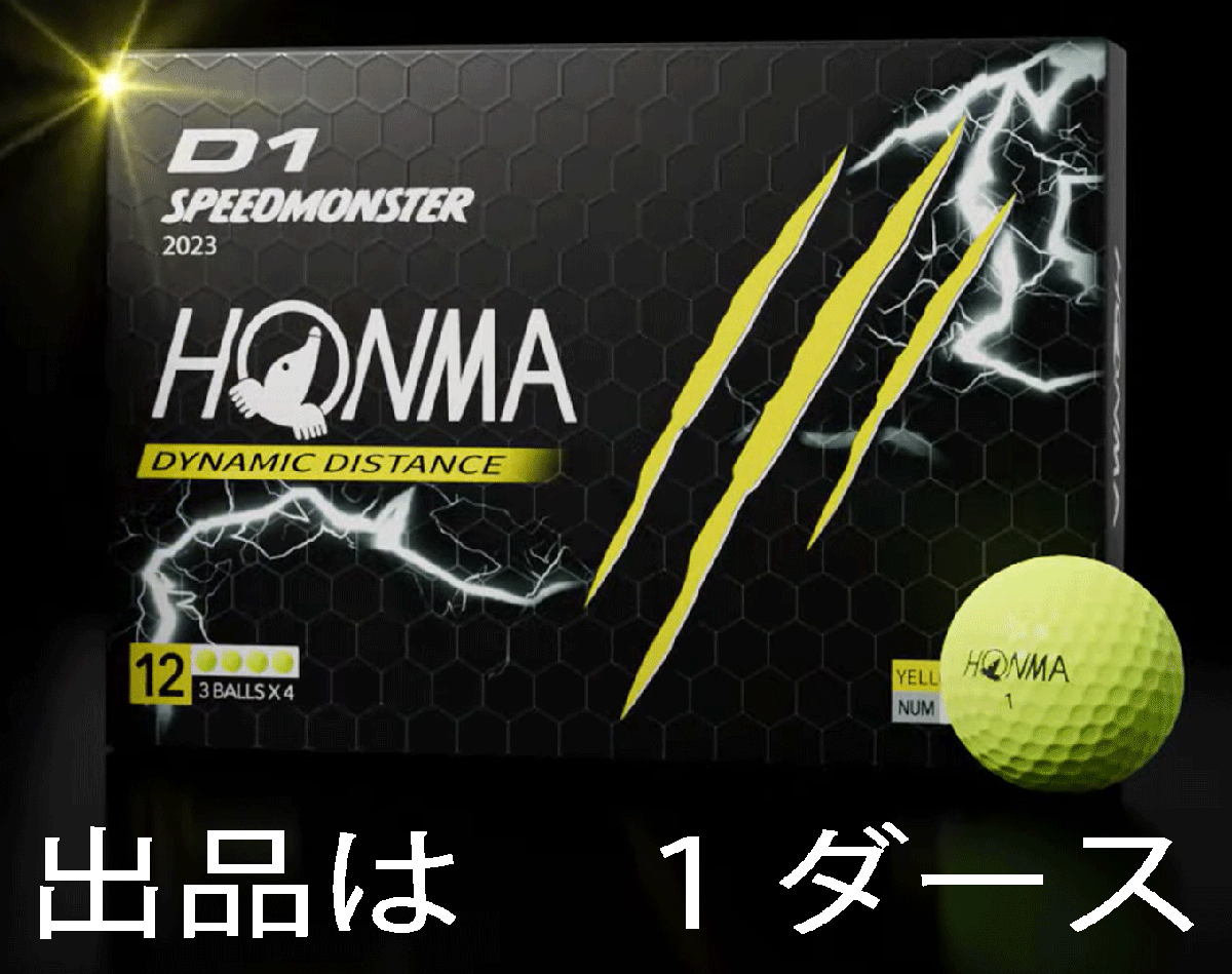 Yahoo!オークション - 新品 ホンマ D1 SPEEDMONSTER 2023 イエロー 1...