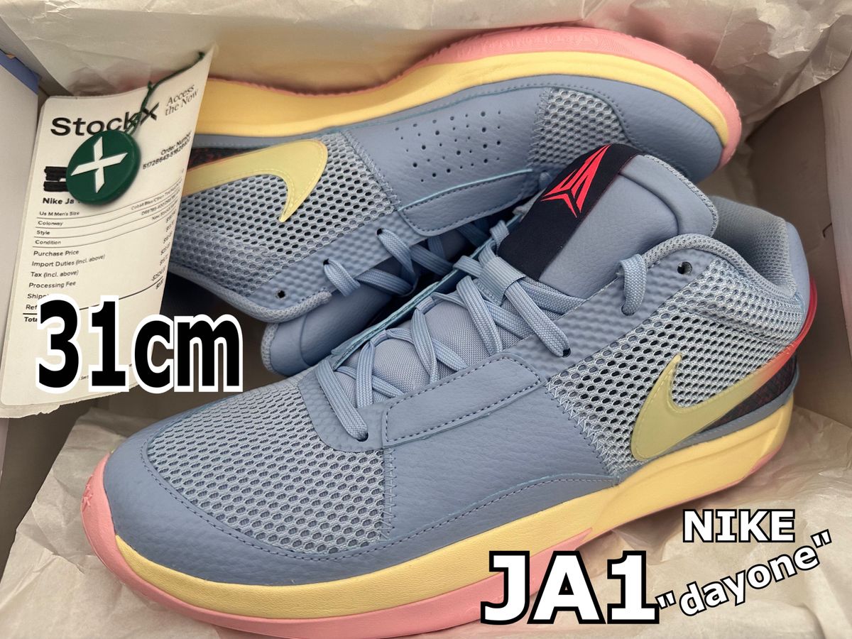 NIKE JA1 NIKE JA1