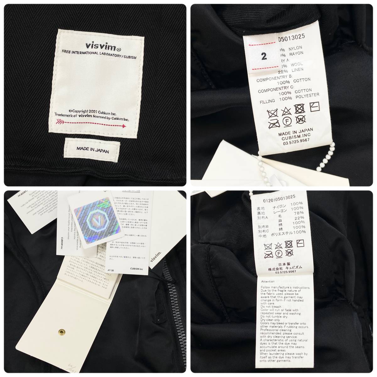 希少 完売品 visvim / ビズビム 20SS IRIS LINER VEST 希少 完売品 visvim / ビズビム 20SS IRIS LINER VEST