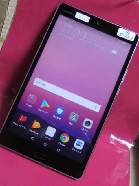 Yahoo!オークション - ジャンク HUAWEI MediaPad cpn-l09 os 7 タブレ...