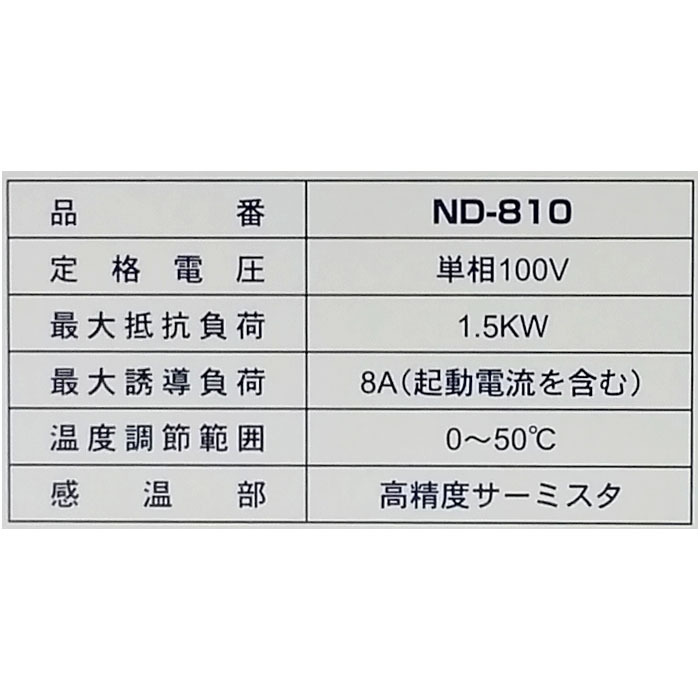 Yahoo!オークション - (お徳セット) 農電園芸マット 1-417 と 農電電子...