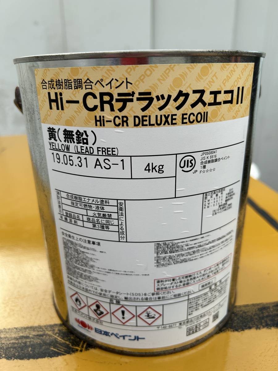 Yahoo!オークション - (101) ニッペ Hi-CR デラックスエコⅡ 黄 (無鉛)...
