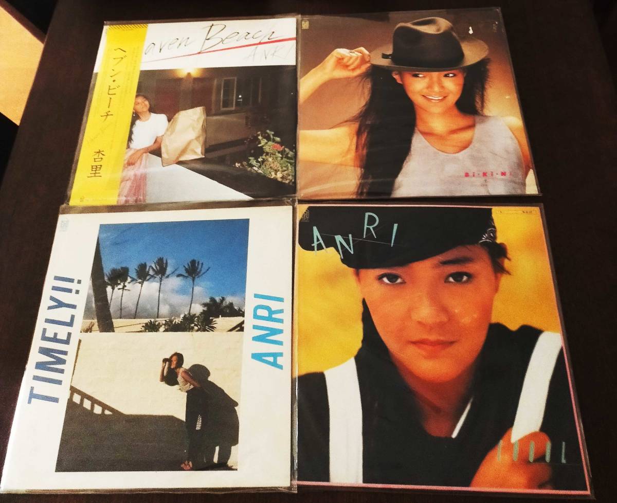 Yahoo!オークション - 杏里 LP4枚 FOR LIFE RECORDS ヘブン・ビーチ B...