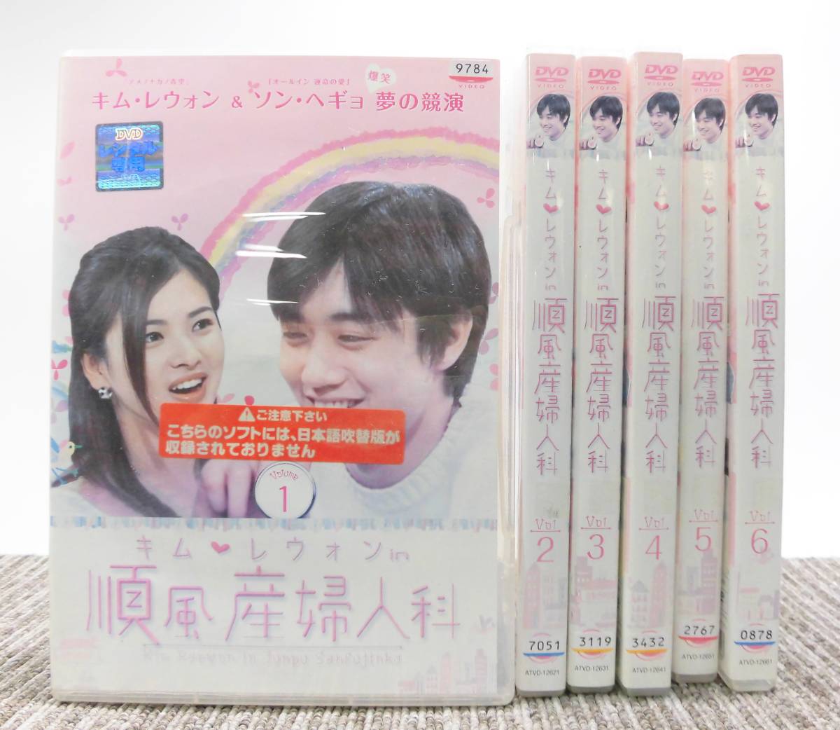 Yahoo!オークション - SOキ11-160 DVD キム・レウォン in 順風産婦人...