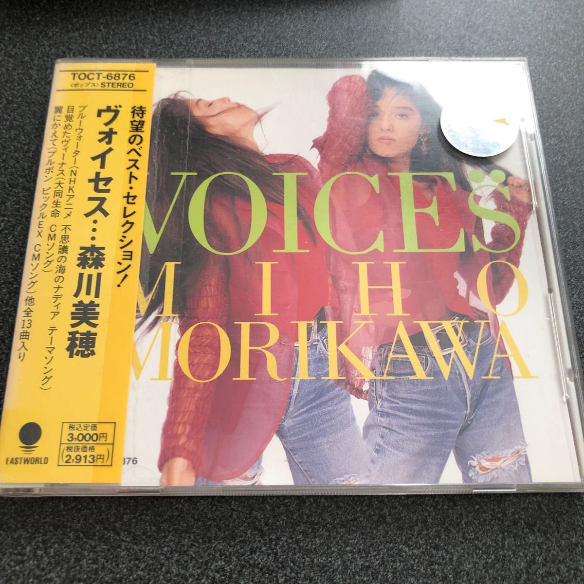 森川 美穂／VOICES｜Yahoo!フリマ（旧PayPayフリマ）