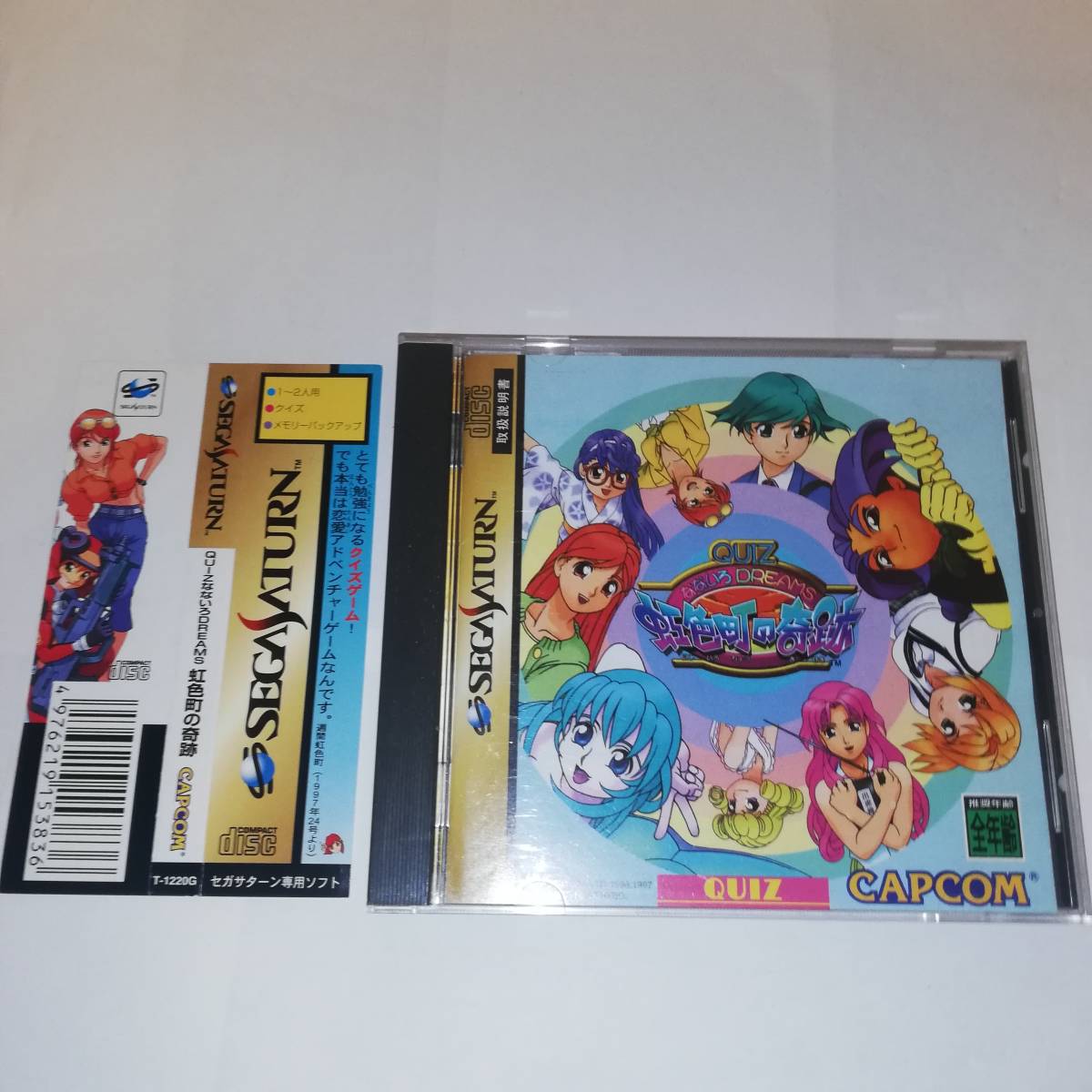 Yahoo!オークション - QUIZ なないろDREAMS 虹色町の奇跡 帯付き CAPC...