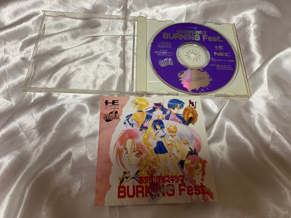 Yahoo!オークション - PCE あすか120%マキシマ BURNING Fest.