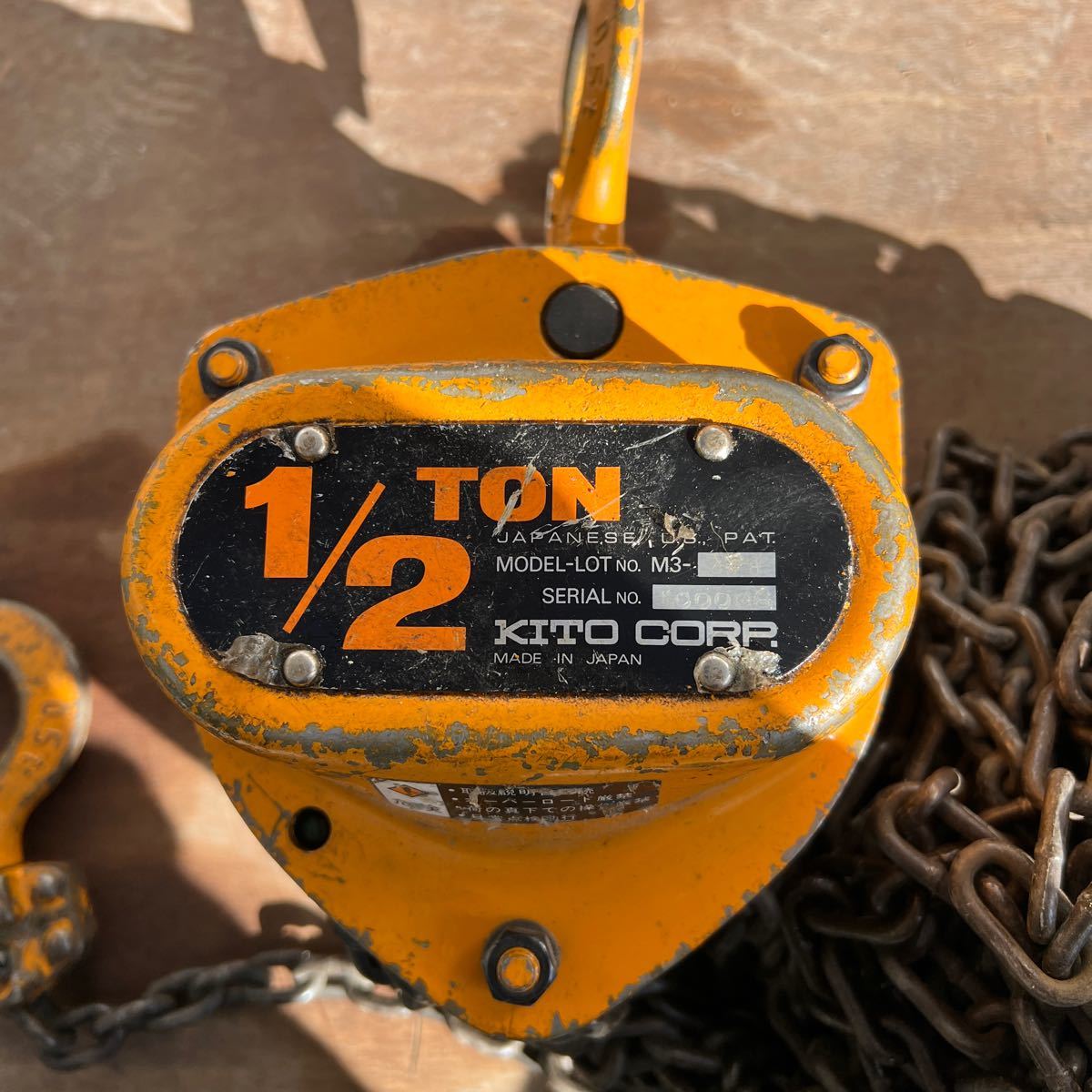 Yahoo!オークション - KITO キトー チェーンブロック 1/2TON
