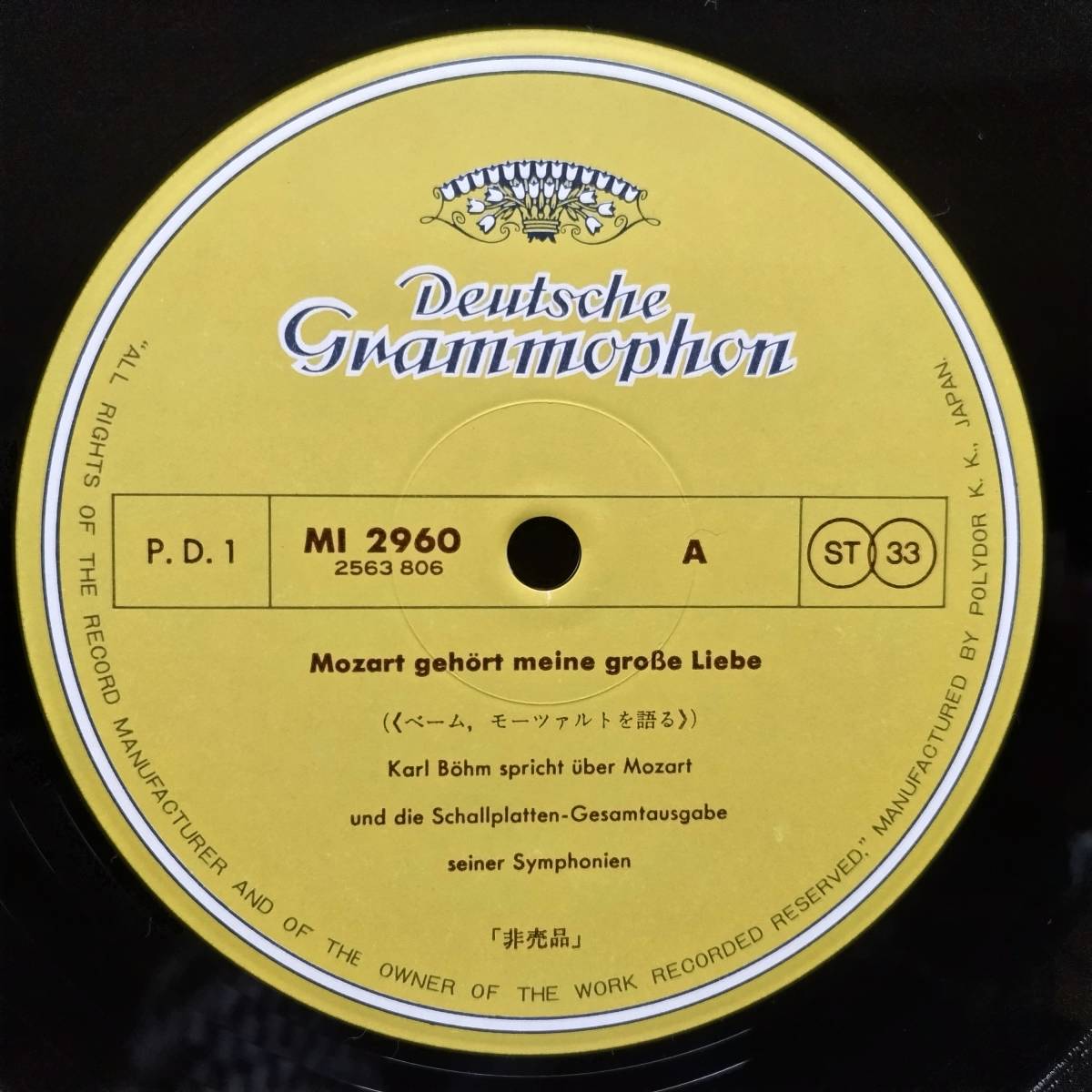 Yahoo!オークション - I022/LP無傷1枚/ベーム モーツァルトを語る/交響...
