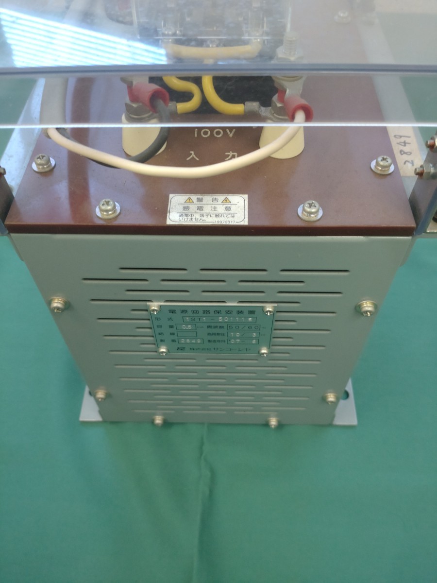 Yahoo!オークション - 耐雷トランス 100V 5A サンコーシャ 電源