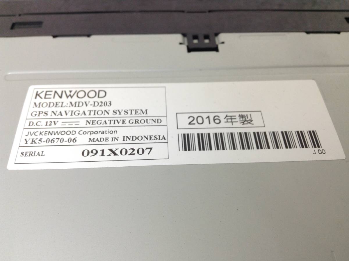 Yahoo!オークション - ケンウッド MDV-D203 2015年 売り切り 現状渡し...