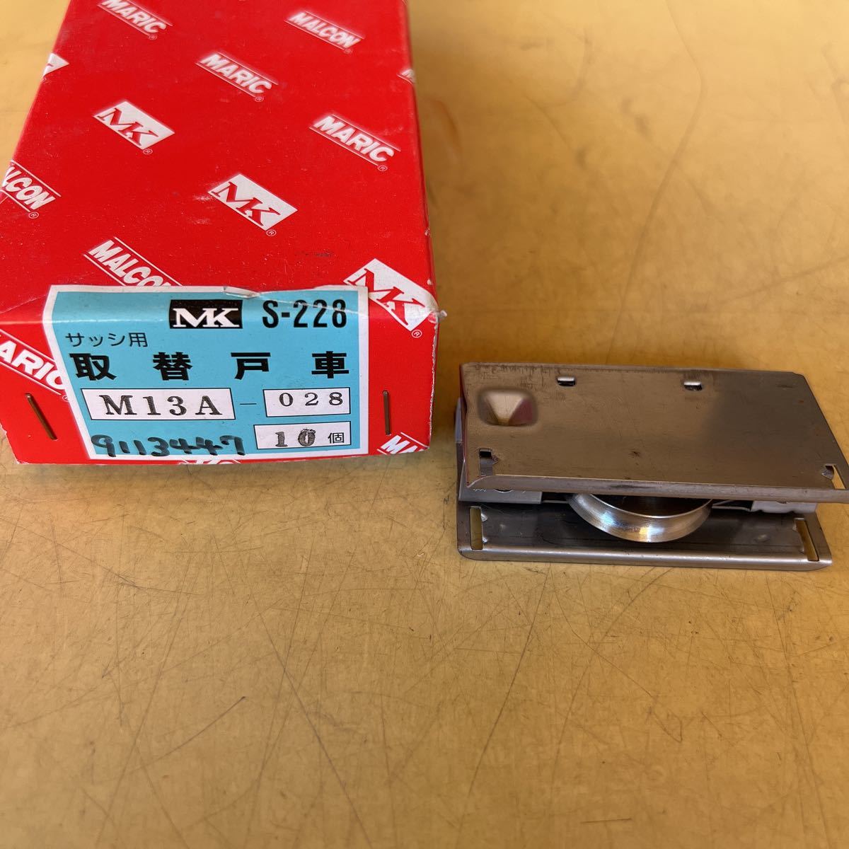 Yahoo!オークション - 100円〜 未使用 MK サッシ用 取替戸車 M13A-028 ...