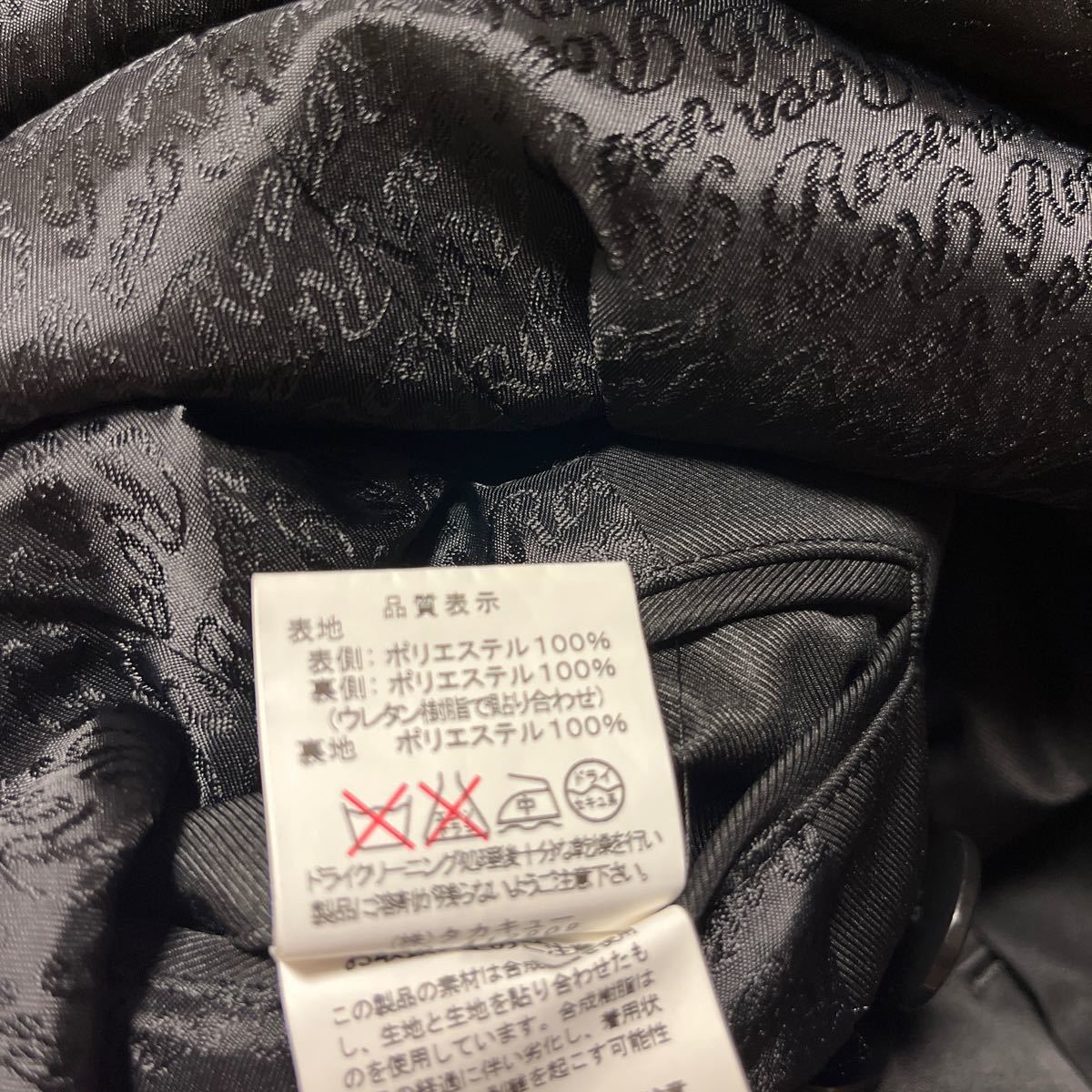 Yahoo!オークション - 極美品 Roen×semanticdesignコート ブラック ...