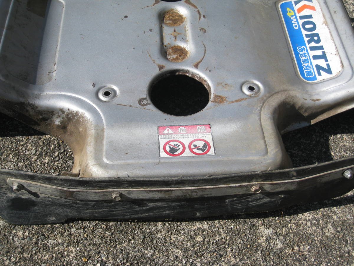 Yahoo!オークション - 共立 スパイダーモア AZ850 ロータリー カバー ...