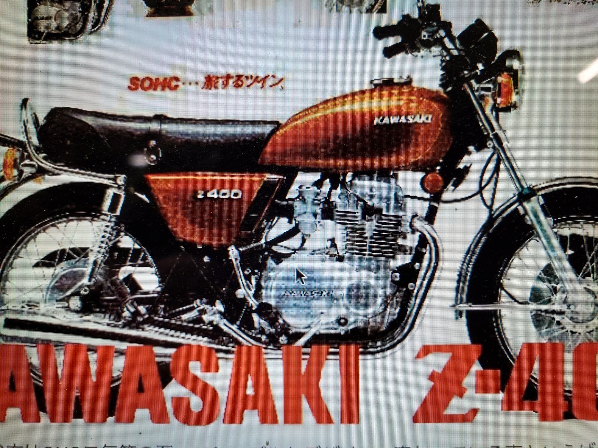 Yahoo!オークション - Z400 Z400RS Z400B 純正メーター 当時物