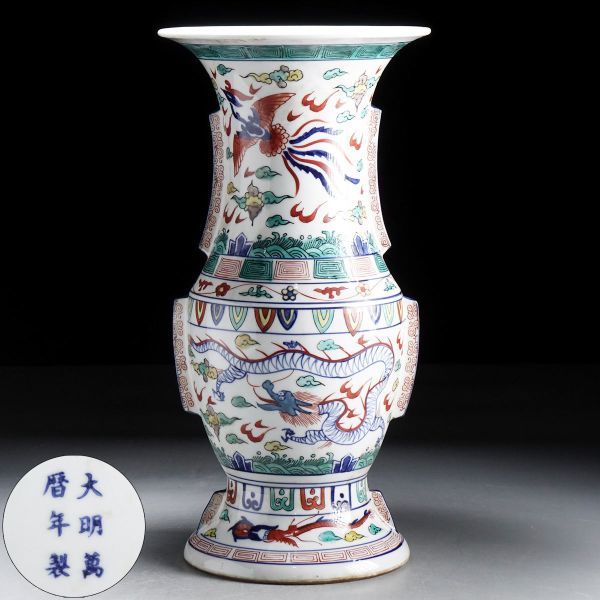 Yahoo!オークション - X133. 中国古玩 【大明萬暦年製】 色絵 鳳凰文壷...