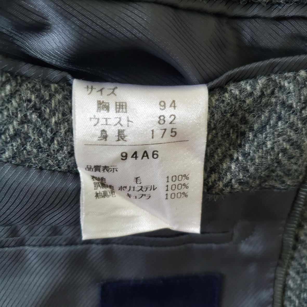 Yahoo!オークション - 英国MOON社製高級ツィード使用 KENT 2B テーラー...