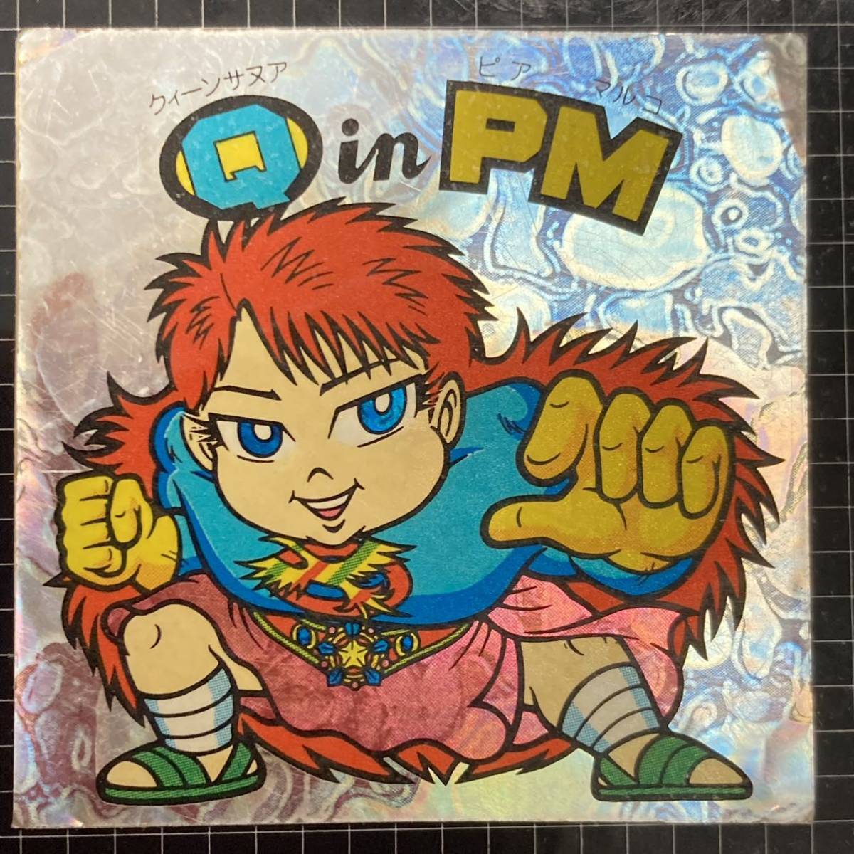 ② QinPM クィーンサヌアinピアマルコ ビックリマン 21弾 ヘッド J2(ヘッド)｜売買されたオークション情報、yahooの商品情報をアーカイブ公開 - オークファン（aucfan.com）