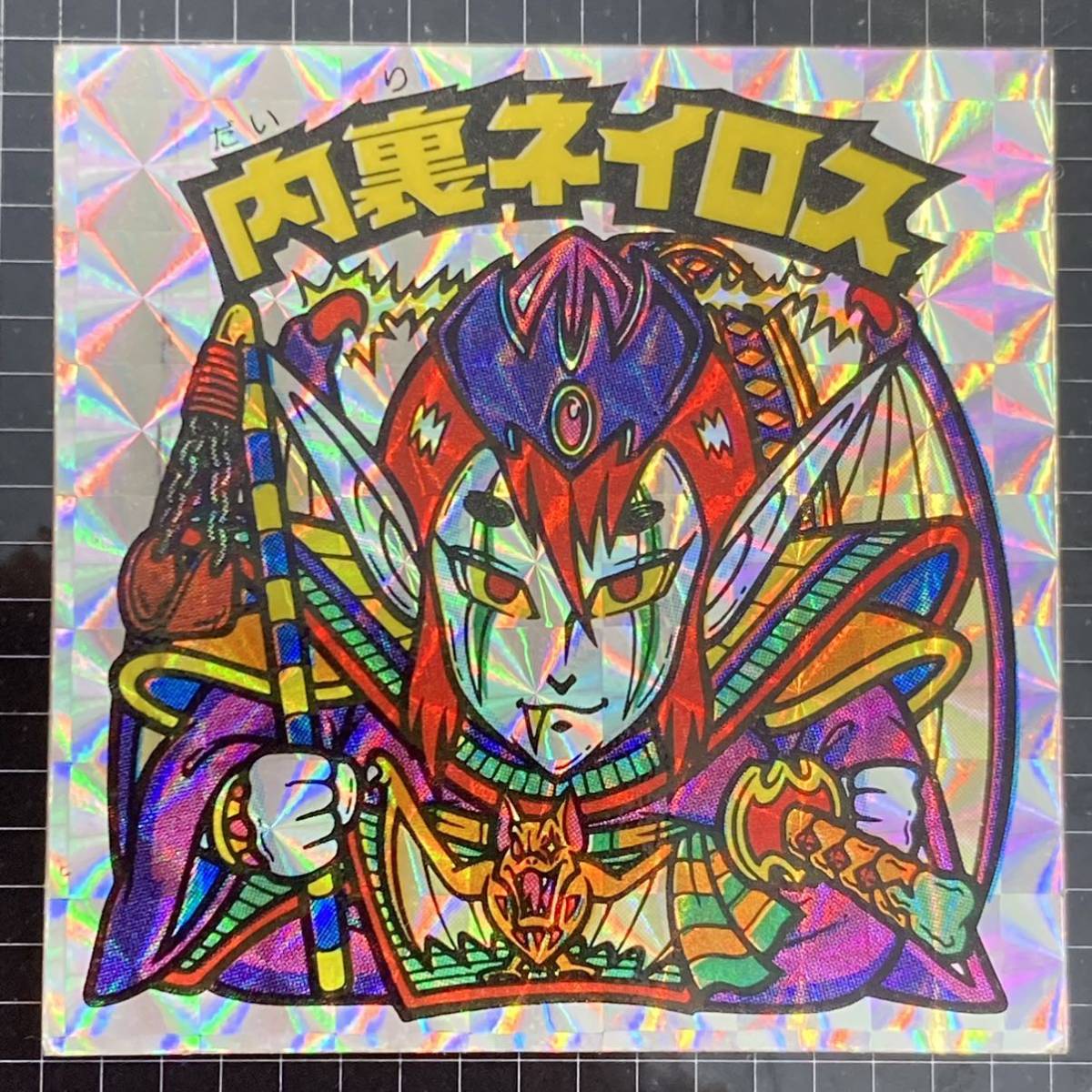 Yahoo!オークション - 内裏ネイロス ビックリマン 24弾 ヘッド ME7