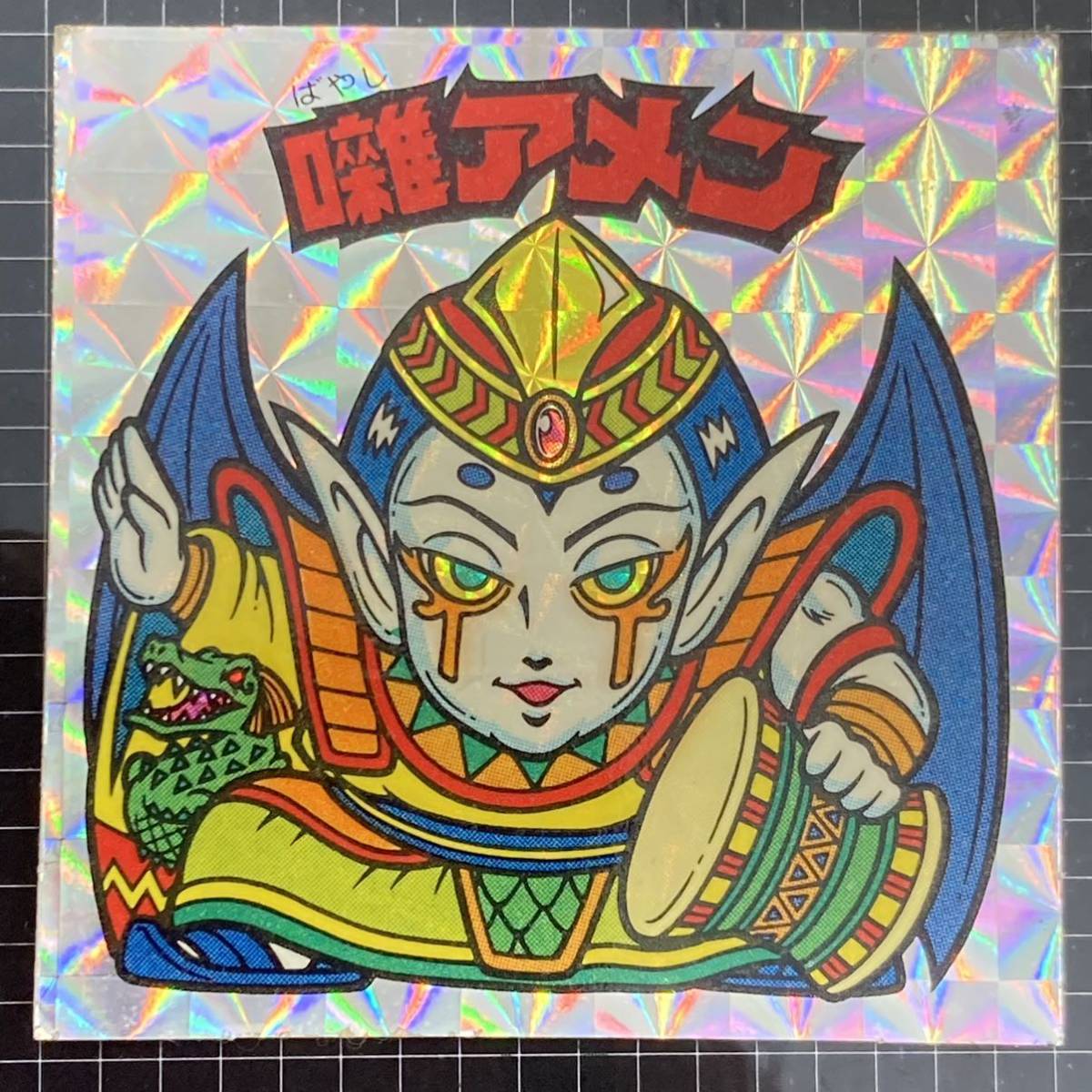 Yahoo!オークション - 囃アメン ビックリマン 24弾 ヘッド ME7