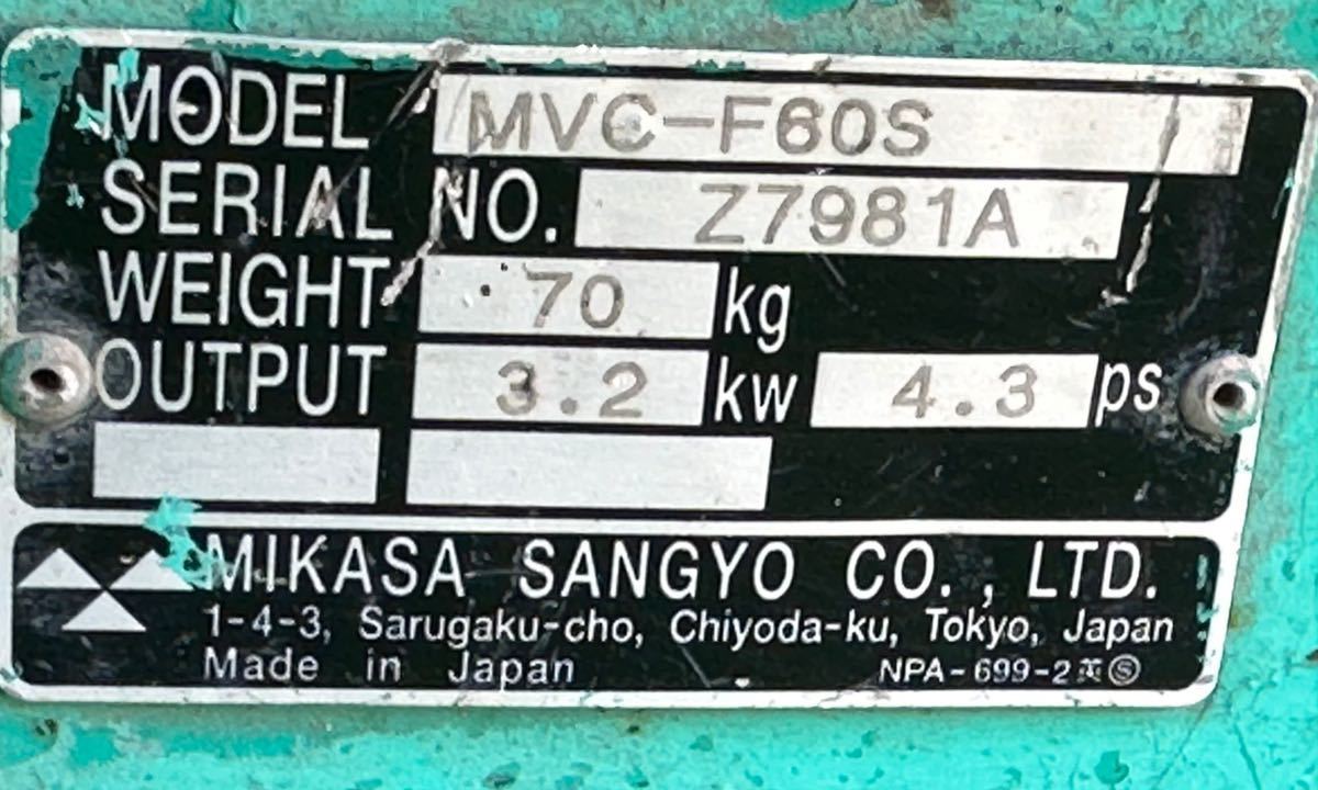 Yahoo!オークション - 三笠産業 // MIKASA SANGYO MVC-F60S プレートコ...