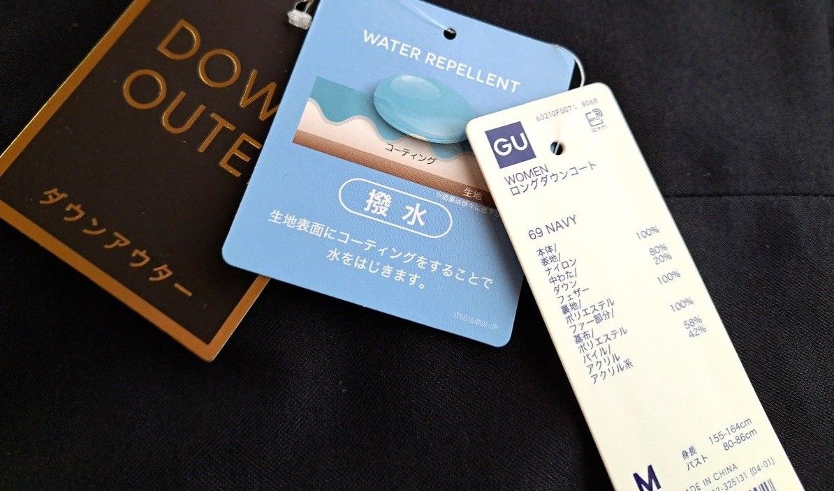 人気完売 GUジーユー ロングダウンコート M ネイビー 濃紺 撥水 人気完売 GUジーユー ロングダウンコート M ネイビー 濃紺 撥水