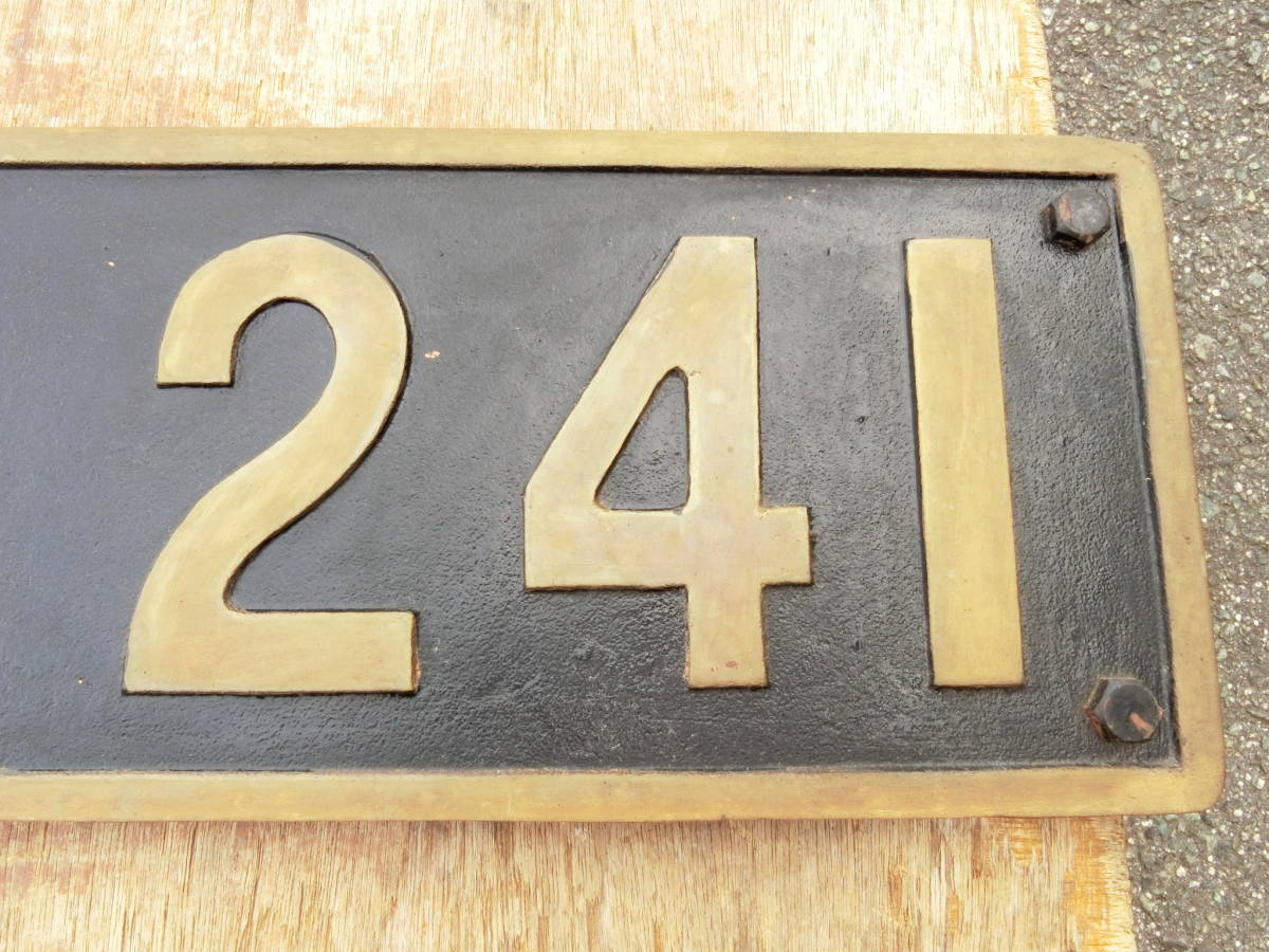 Yahoo!オークション - 日本国有鉄道 蒸気機関車 「C12 241」 ナンバー...