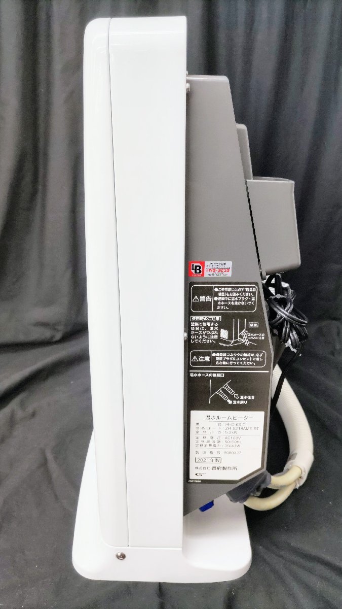 Yahoo!オークション - T1361 CHOFU 長府製作所 温水ルームヒーター RHC...