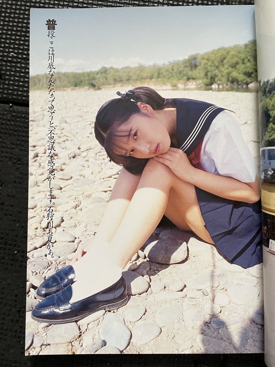 桃クリーム 1994年10月号 Vol.2 小林有子 近藤絵麻 鈴木和枝 三田れい子 樋口朋子 小島里美 山崎明菜 堀内晴美 安原ひかる W33a2311(アイドル、芸能人)｜売買された ...