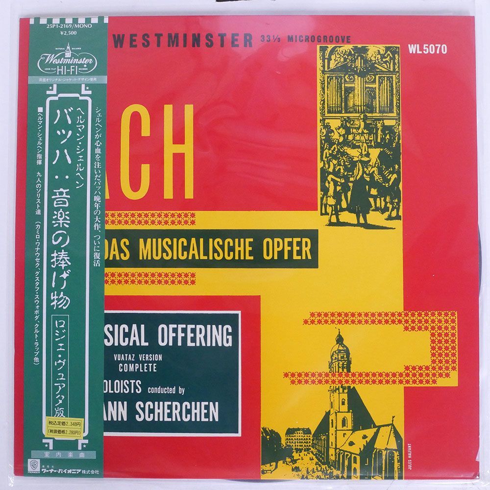 Yahoo!オークション - ヘルマン・シェルヘン/バッハ 音楽の捧げ物/WARN...