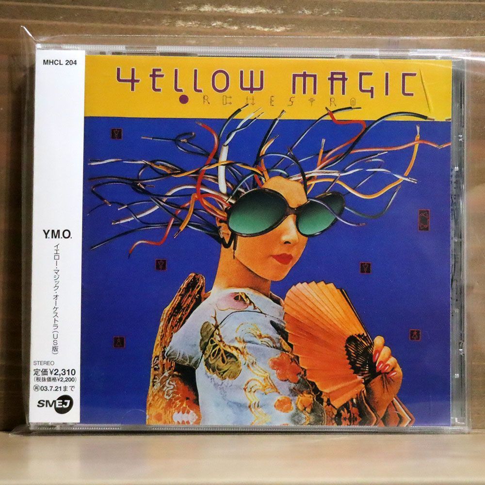 Yahoo!オークション - YMO/イエロー・マジック・オーケストラ(US版)/ソ...