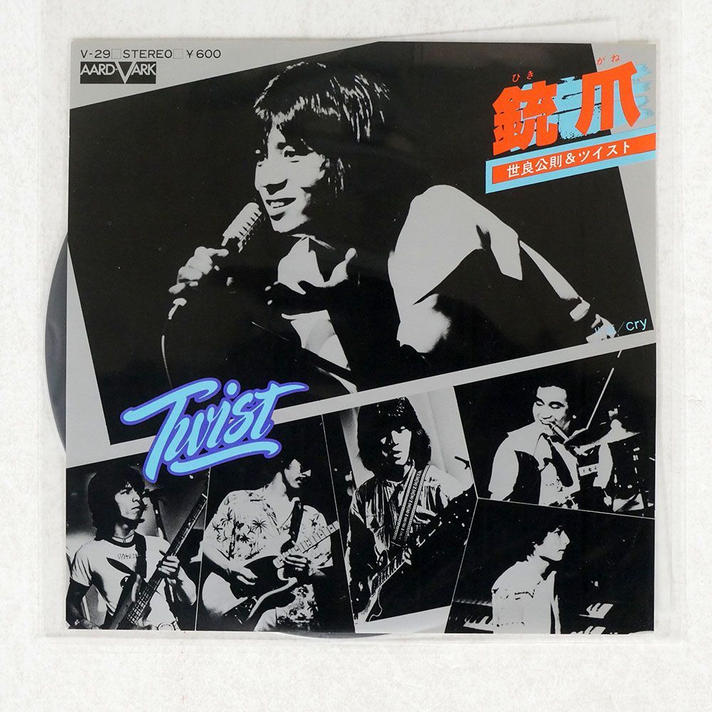 Yahoo!オークション - ツイスト/銃爪/AARD-VARK V29 7