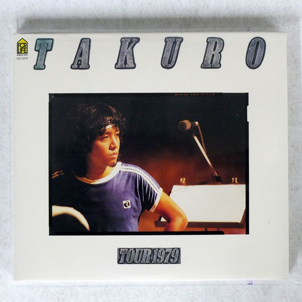 Yahoo!オークション - 吉田拓郎/コンプリート拓郎ツアー1979/フォーラ...