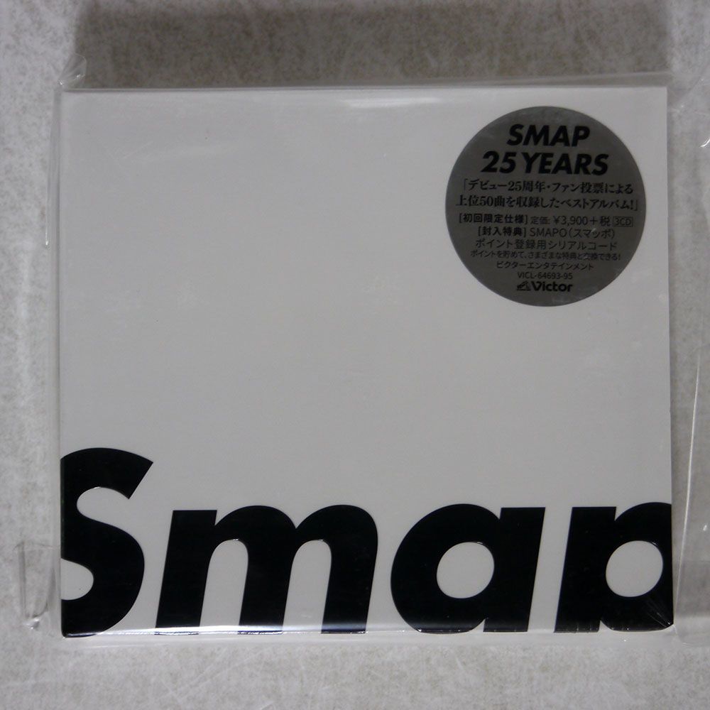 Yahoo!オークション - 未開封 SMAP/25 YEARS/VICTOR VICL64693 CD
