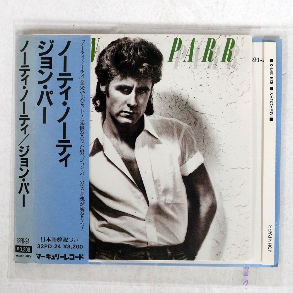 Yahoo!オークション - 紙ジャケ JOHN PARR/SAME/MERCURY 824 491-2 CD